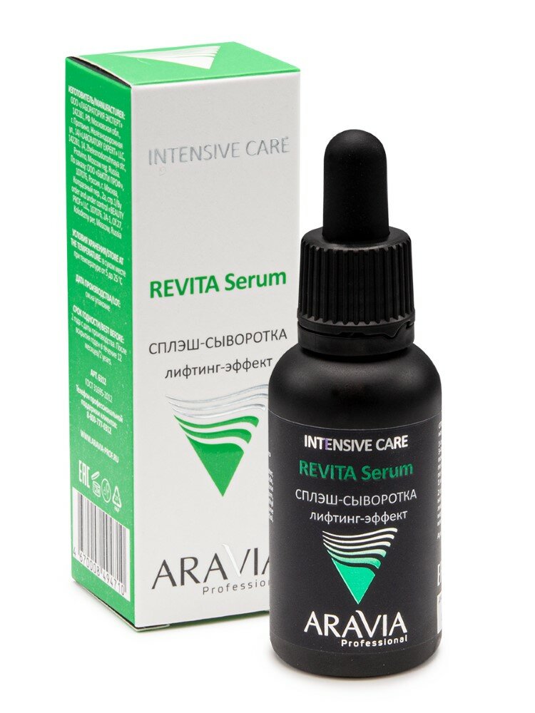 ARAVIA PROFESSIONAL сплэш-сыворотка для лица С лифтинг-эффектом REVITA SERUM 30МЛ
