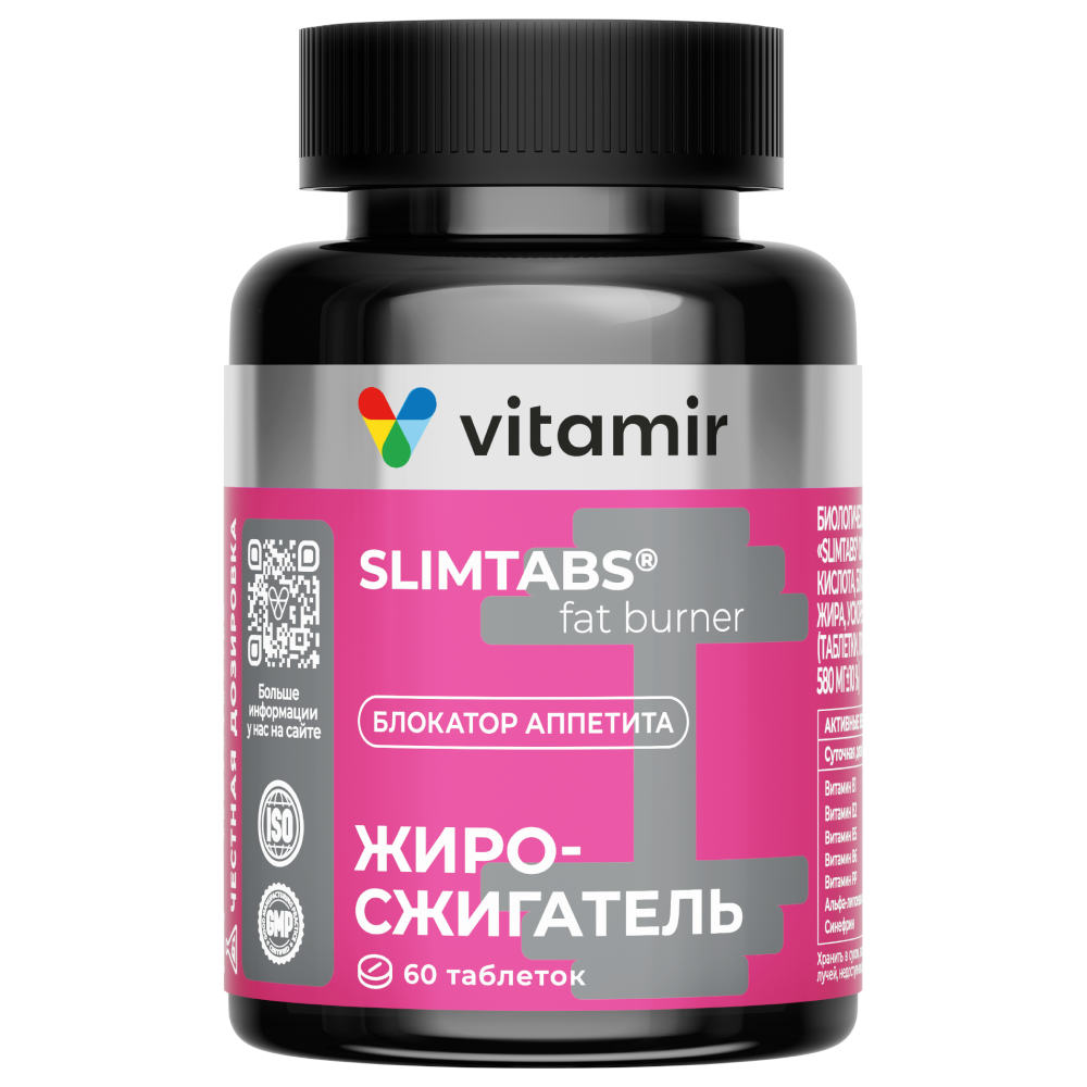 Slimtabs синефрин и альфа-липоевая кислота витамир 60 шт. таблетки, покрытые оболочкой массой 580 мг