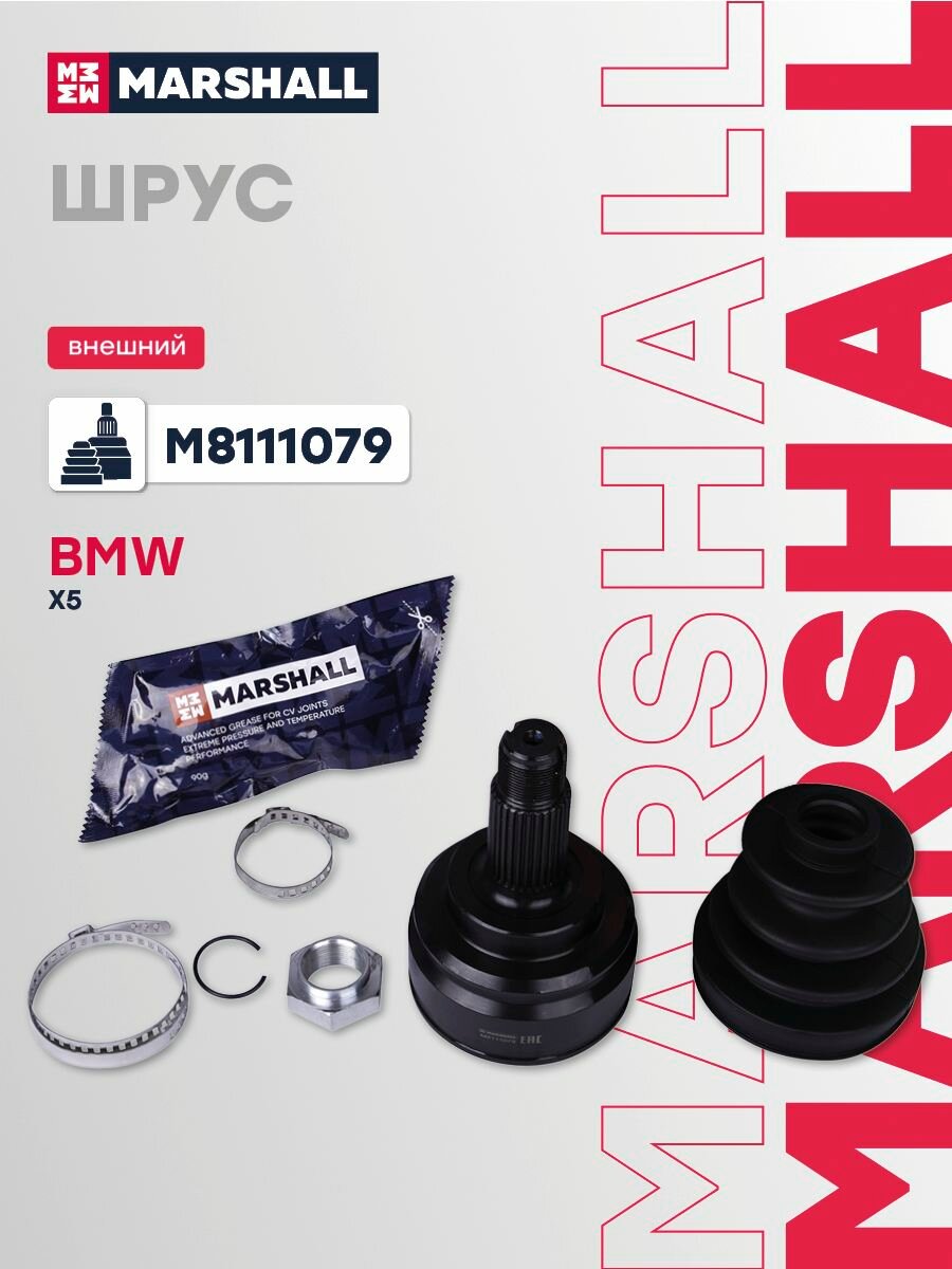 ШРУС внешний без ABS BMW БМВ X5 31607565313