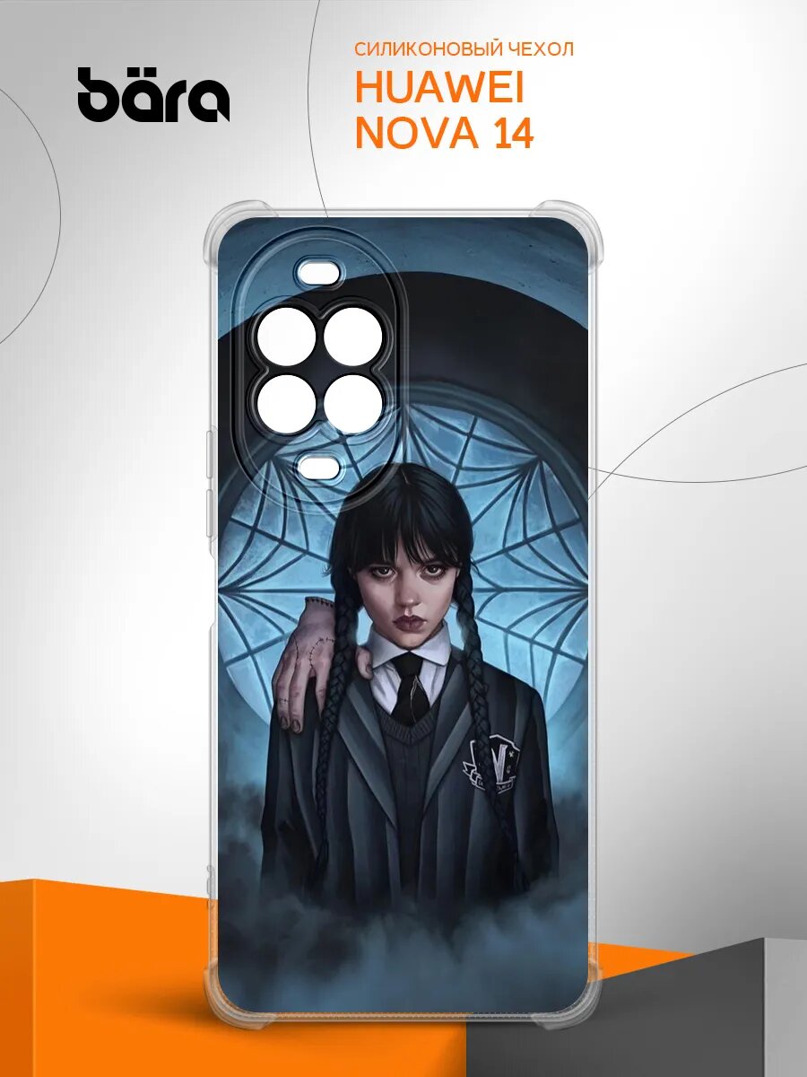 Чехол на Huawei Nova 14 / Хуавей Нова 14 накладка, защита камеры и углов, прозрачный с рисунком