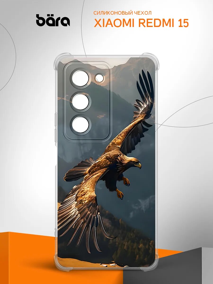 Чехол на Xiaomi Redmi 15 / Сяоми Редми 15 накладка, защита углов и камеры, прозрачный, с рисунком