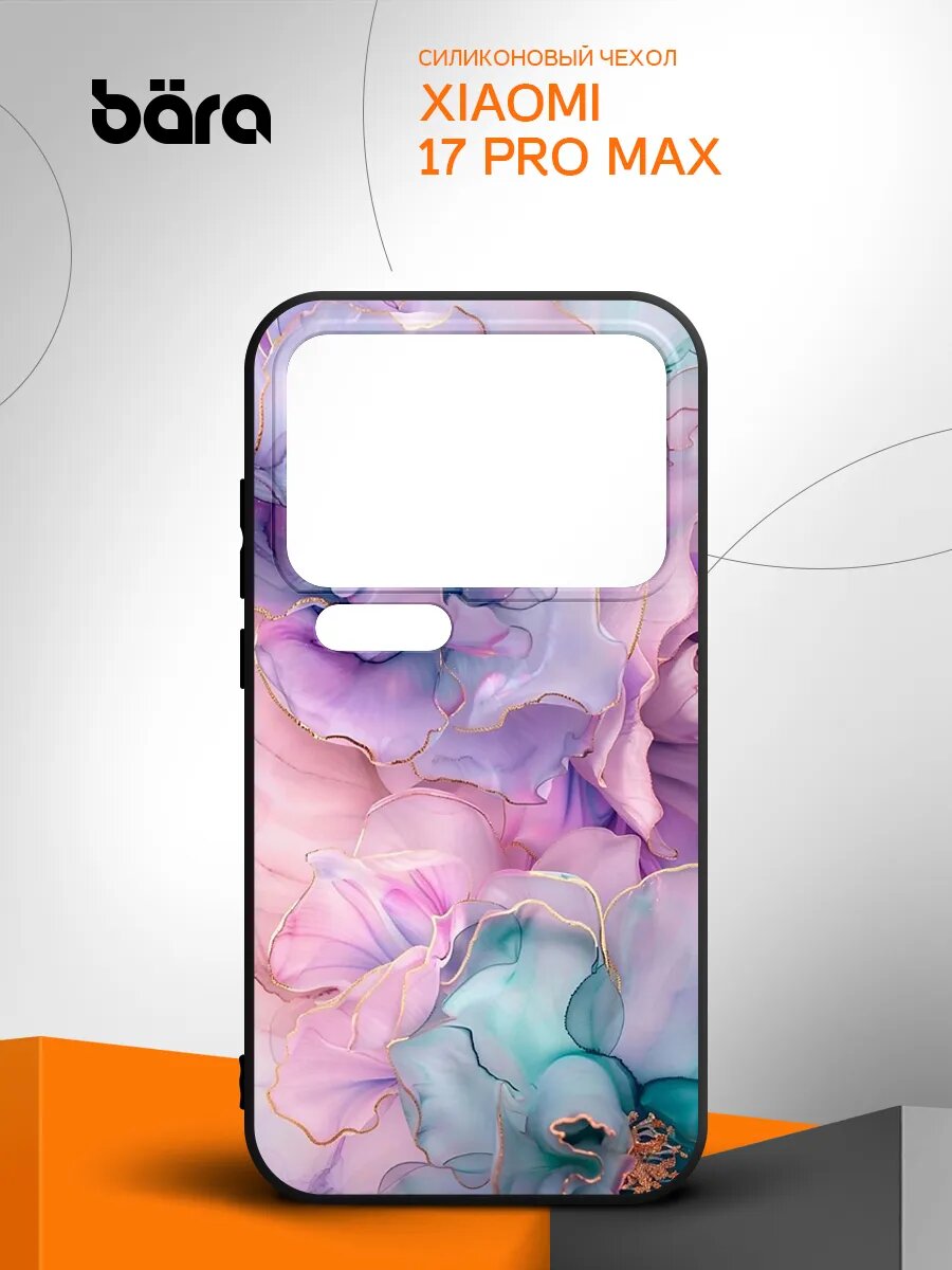 Чехол на Xiaomi 17 Pro Max / Сяоми 17 Про Макс накладка, черный, силиконовый, с картинкой