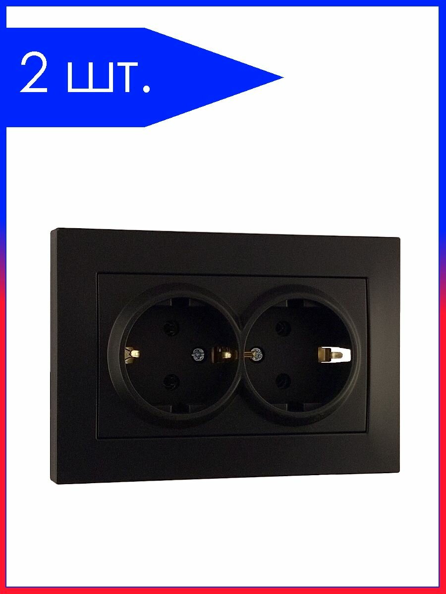 2 шт. Розетка Встраиваемая Двойная С заземлением Черный матовый IP20 16А 250В VEGA EL-BI арт. 510-014830-907