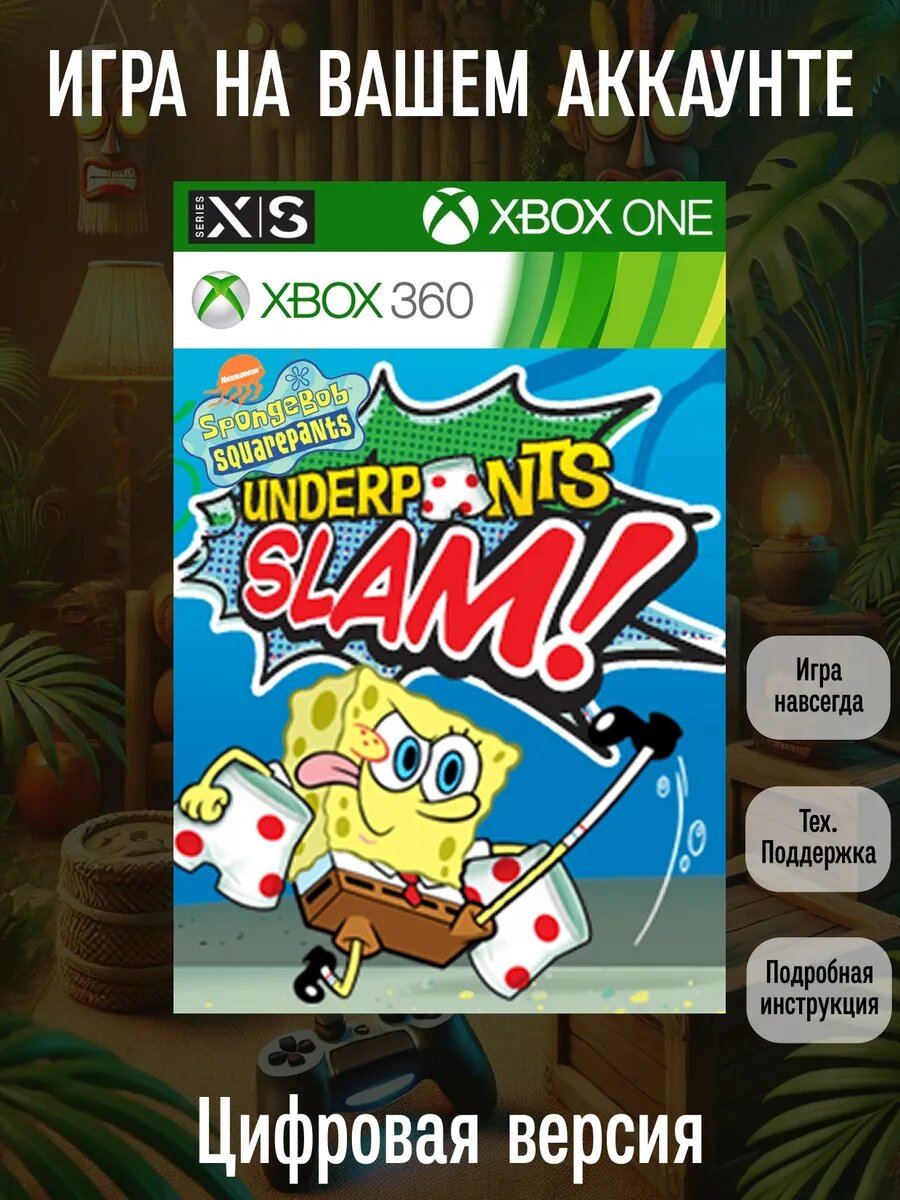 SpongeBob SquarePants Underpants Slam! (One, Series S|X)