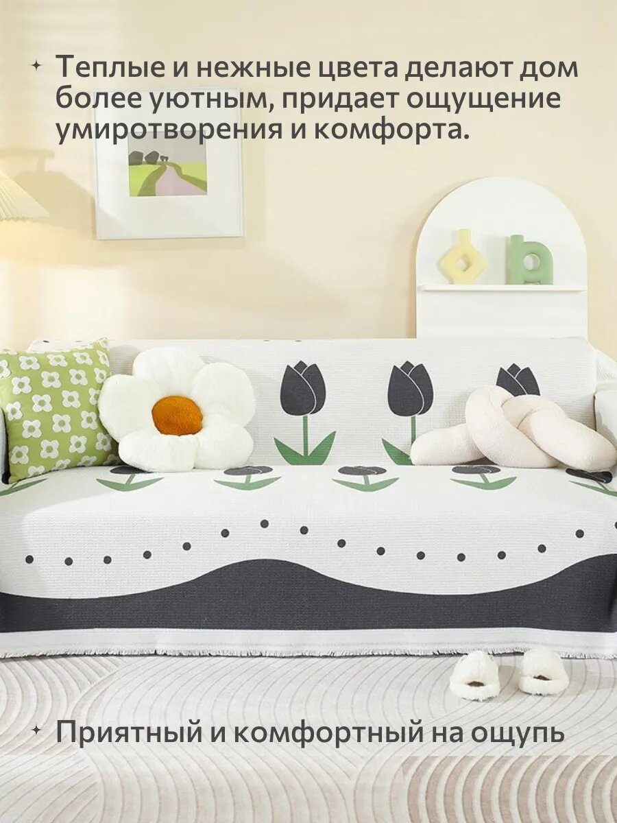 Плед вафельный с цветами 130х180
