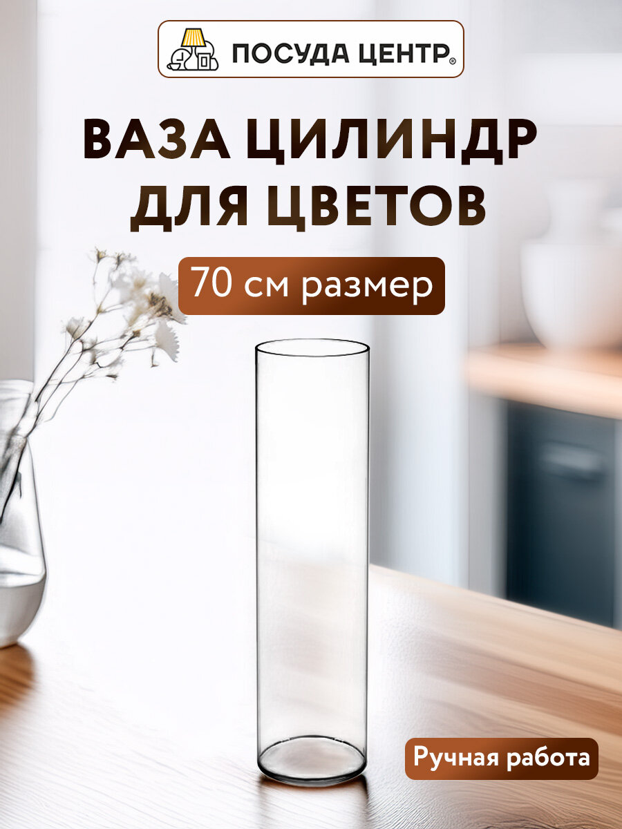 Ваза