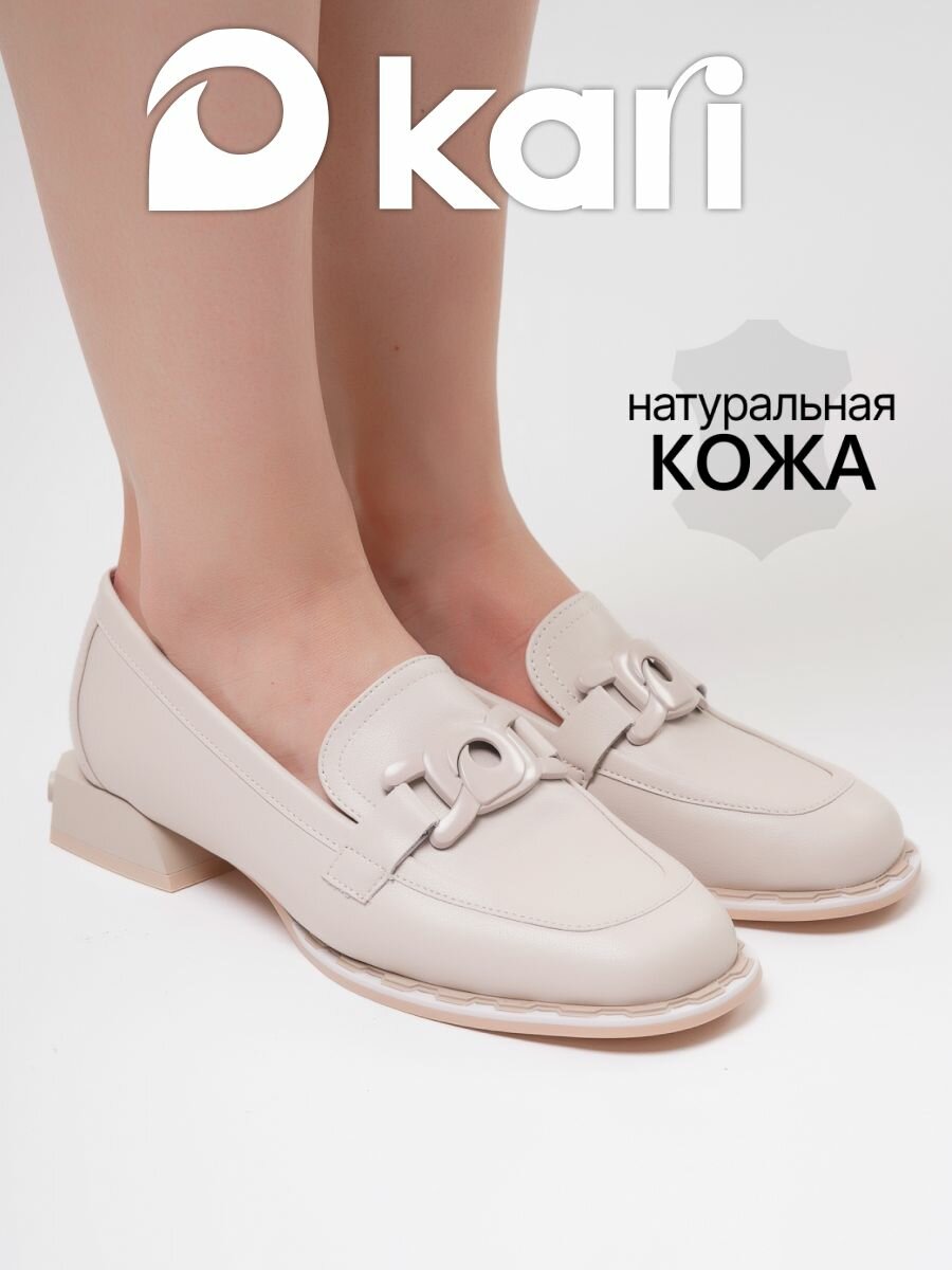 Лоферы Осень-зима 2025