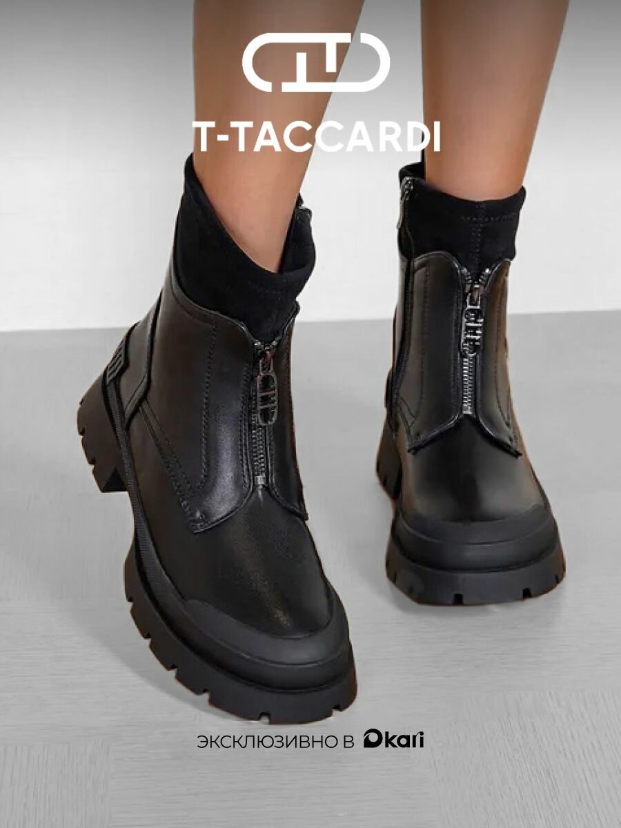 Ботинки Зима 2026