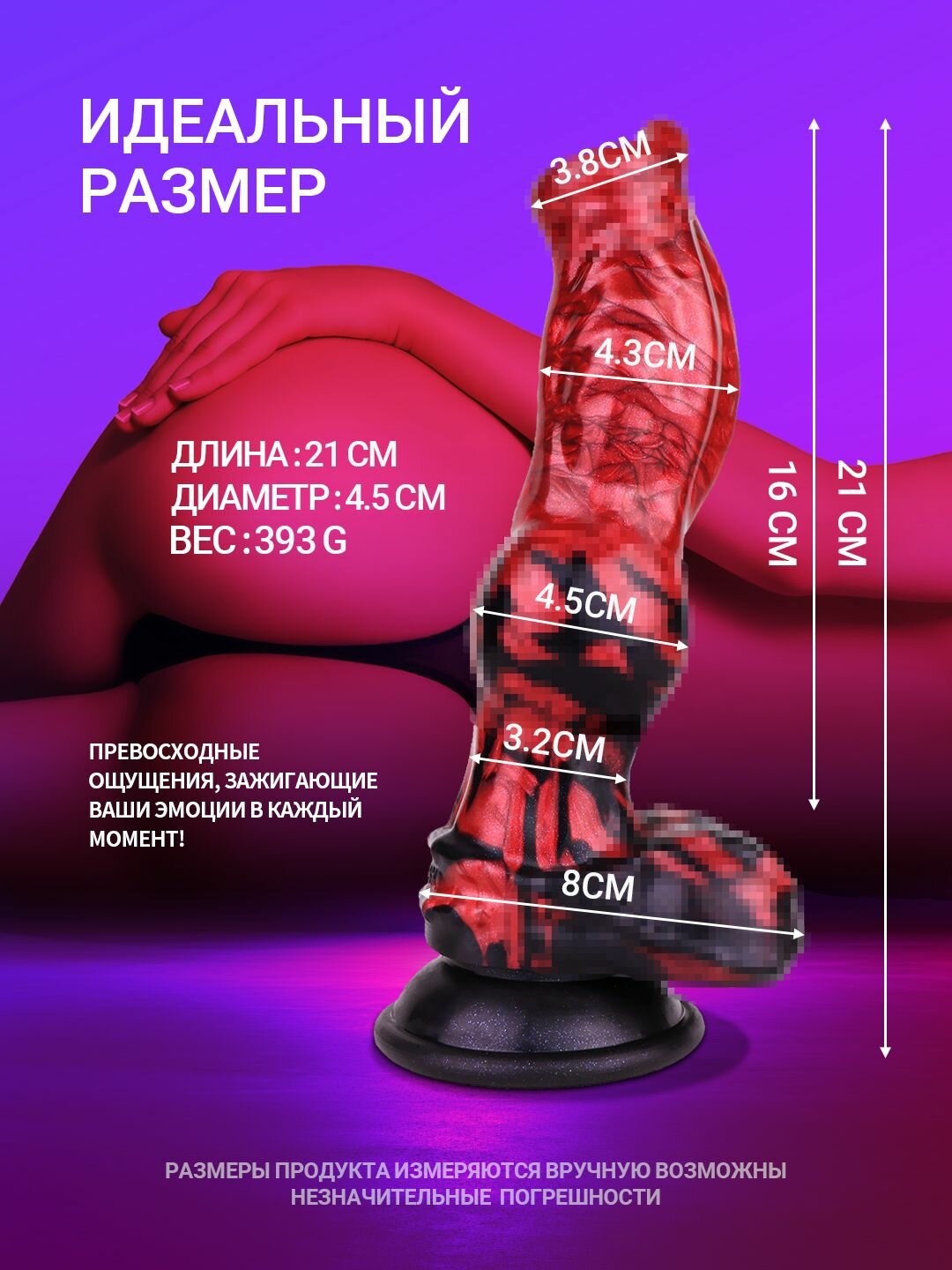 DELCUS Фаллоимитатор, 21.01см — фото 1