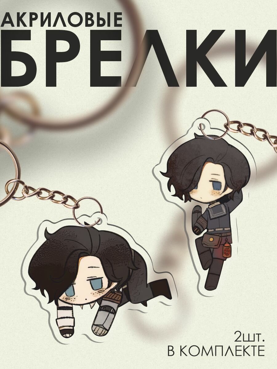 Брелок 0_ok.rilART