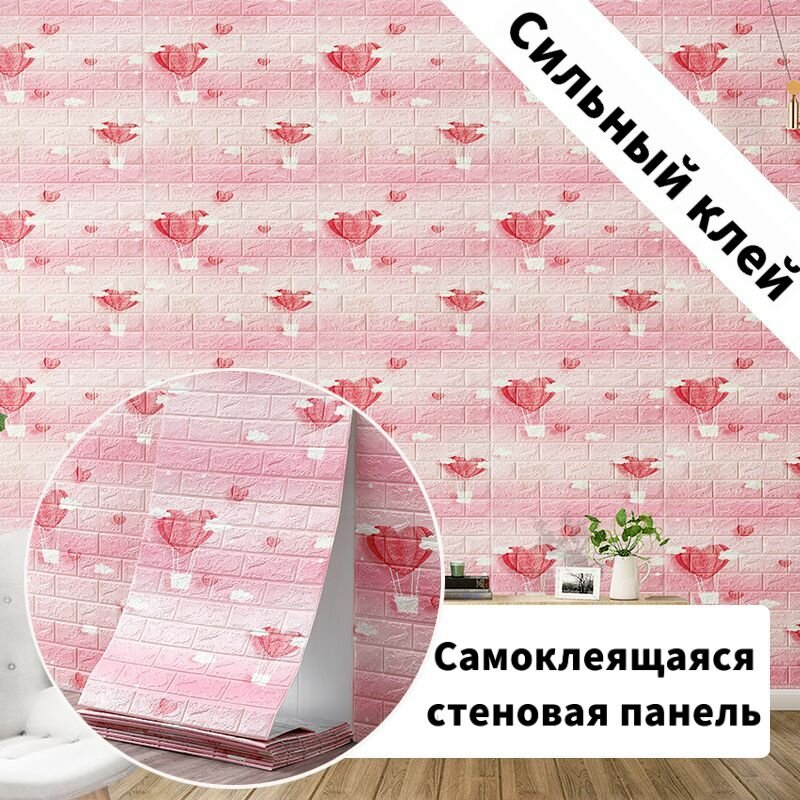 Стеновая панель Панели самоклеющиеся для стен плитка 70 смx5м, мягкие, 3д, пвх, декоративные