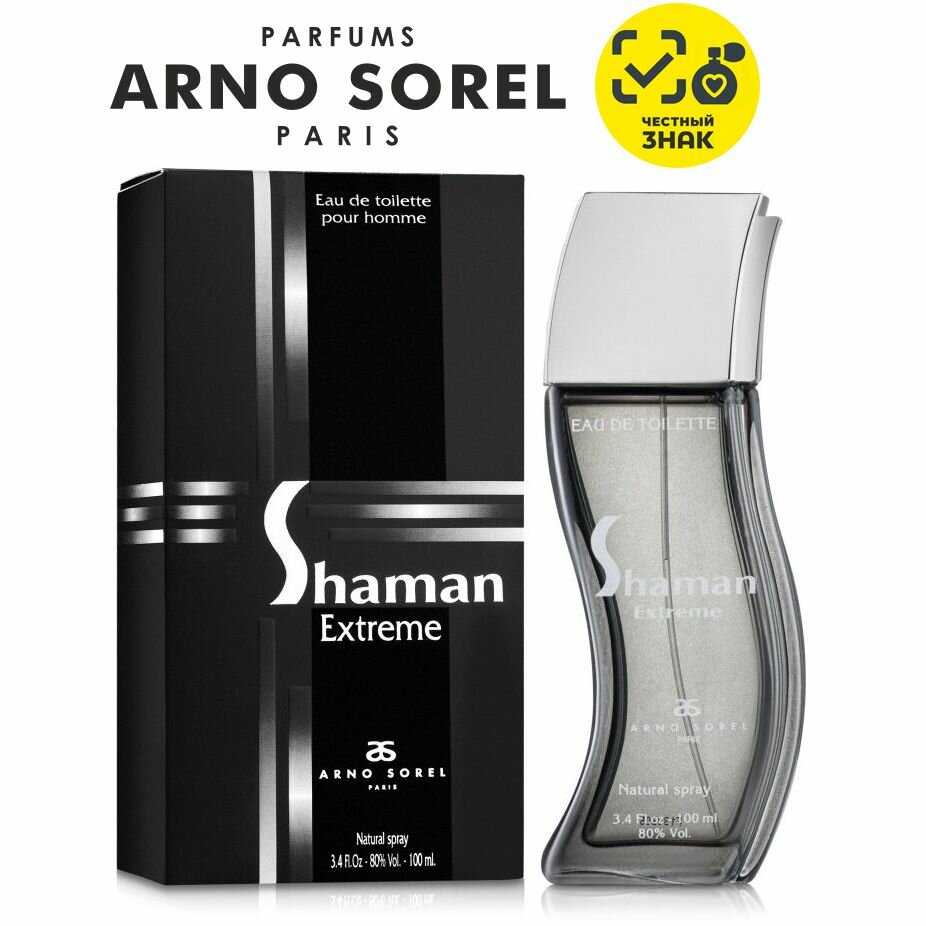 Arno Sorel Shaman Туалетная вода Extreme,100 мл