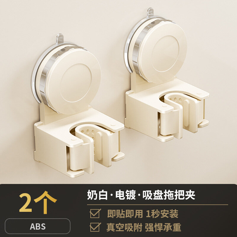 Держатель для швабры с вакуумной присоской, органайзер для ванной комнаты, настенная полка для хранения, настенная полка для метлы на балконе или в туалете.