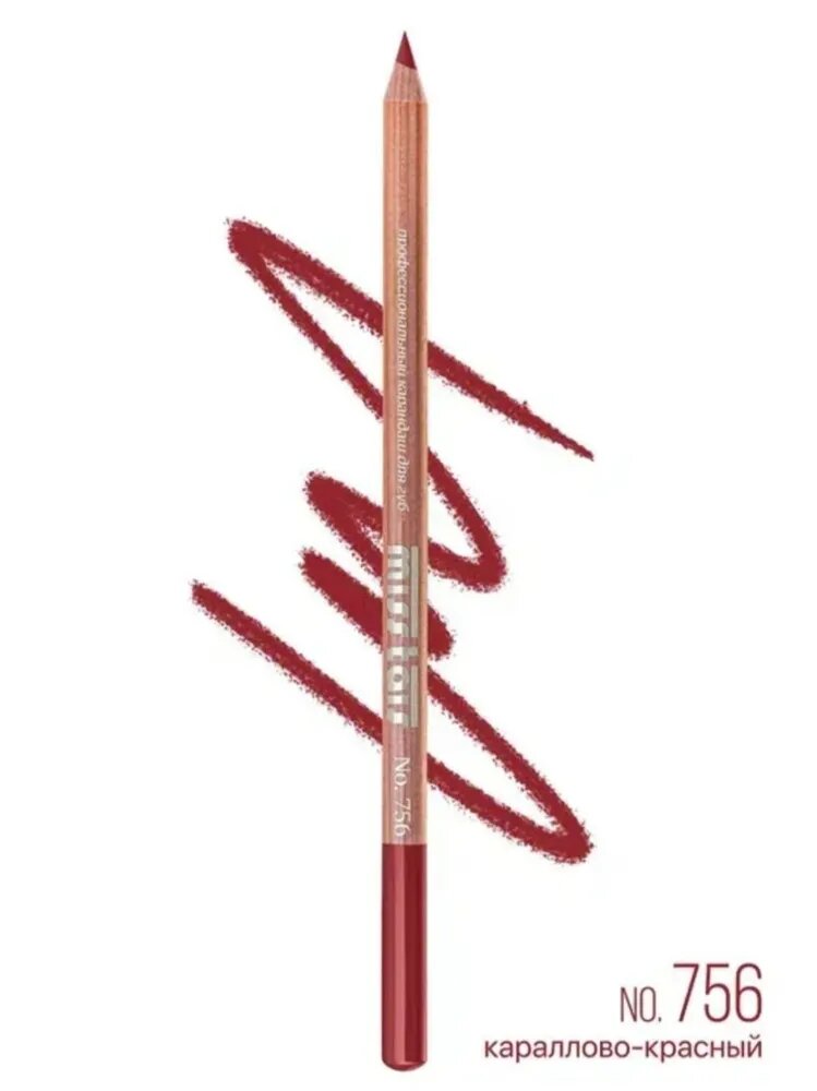Профессиональный карандаш для губ № 756 тон "Кораллово-красный" Miss Tais/ Карандаш для губ профессиональный гипоаллергенный водостойкий косметический контурный стойкий