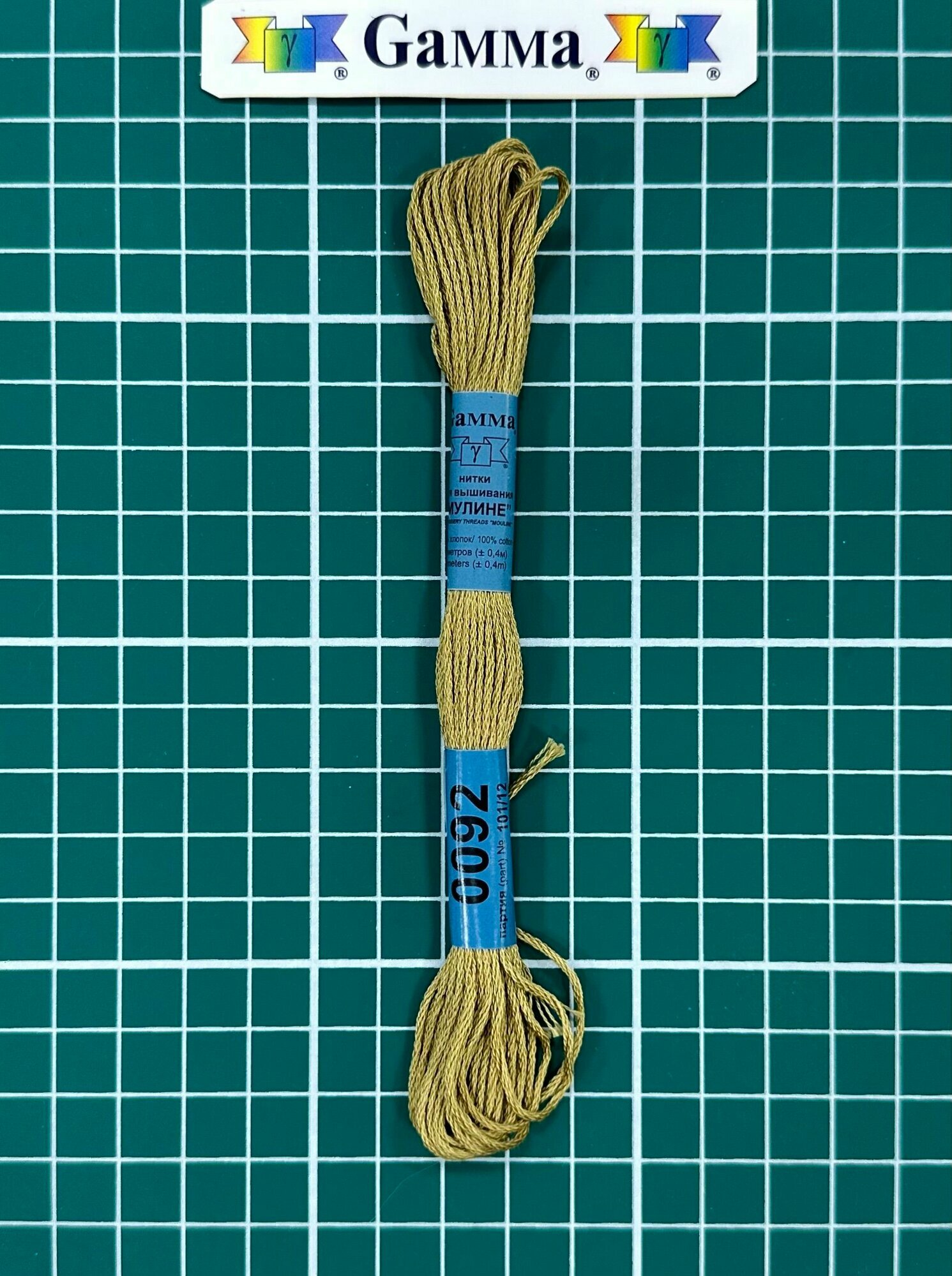 Мулине Гамма, цвет 0092, вышивальные нитки