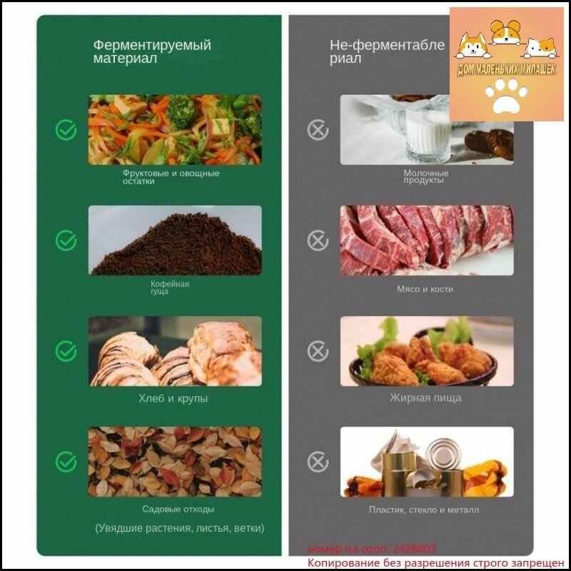 Вермикомпостер для дома (ящик для дождевых червей, переработка отходов)