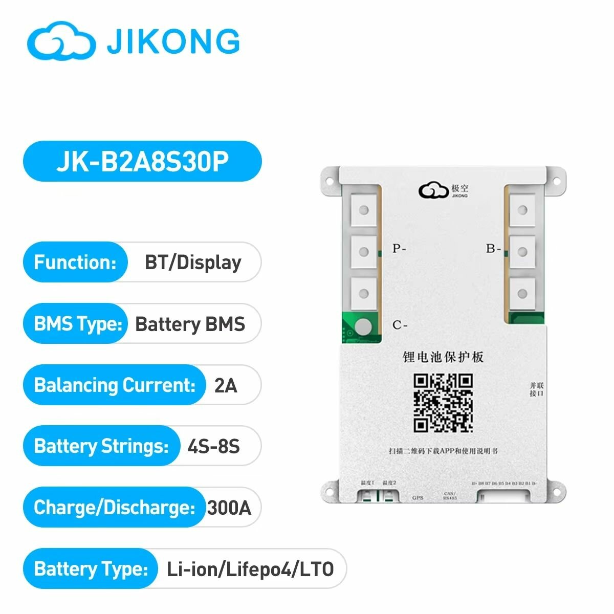 JK BMS B2A8S30P Smart bms 300a 4S8S 12V48V активный баланс 2A JKBMS