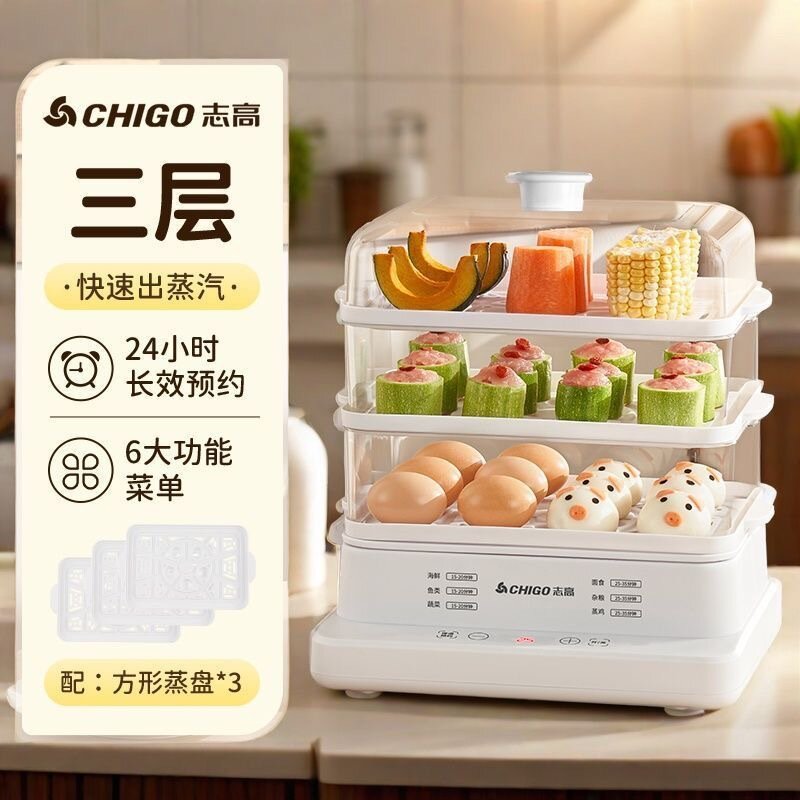 Электрическая пароварка, бытовая многофункциональная пароварка большой емкости, трехслойная пароварка для завтрака,2.7,38,32, блендер,3, пластик/нерж. сталь, пластик/нерж. сталь,24,8,1350,