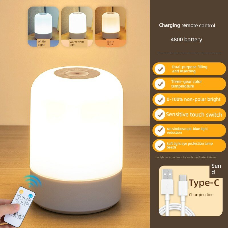 Ночник Touch/Remote двойное управление с таймером, 4800 мАч 3-цветовая температура, 90 дней автономной работы