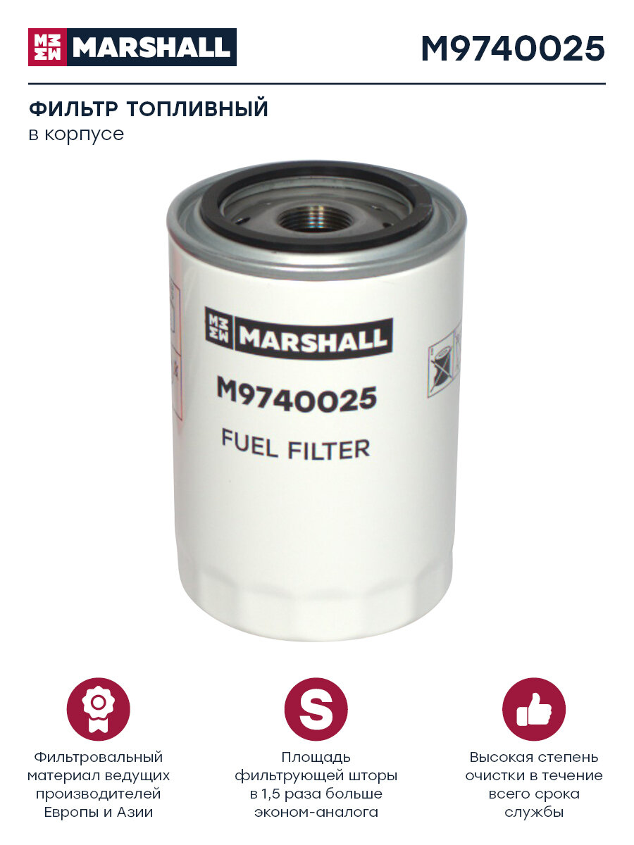 Фильтр топливный, SCANIA 4-ser, двиг. DSC9/DSC11