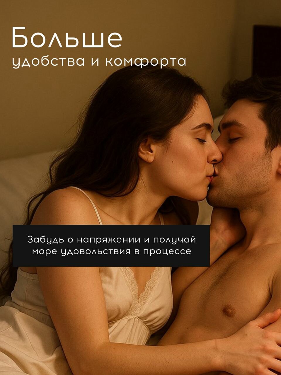 Подушка для секса "Подушка для любви", черная, матовая, бархатистая, 1 шт