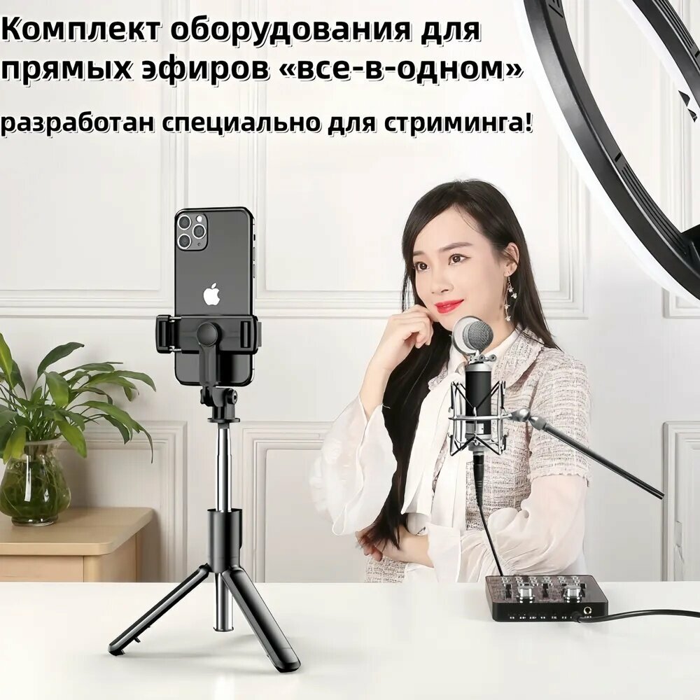 Монопод для селфи — фото 1