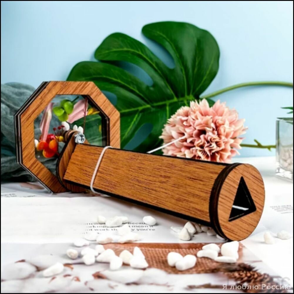 Детские уличные игрушки эксклюзивные: набор деревянный для создания калейдоскопа, подарок девочкам