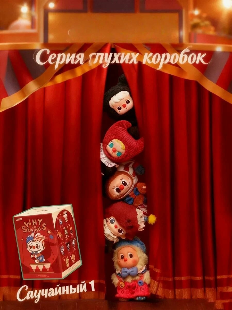 Фигурка — фото 1