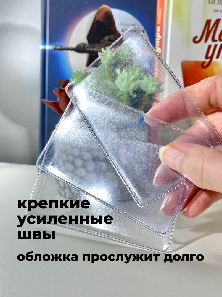 Обложка — фото 1