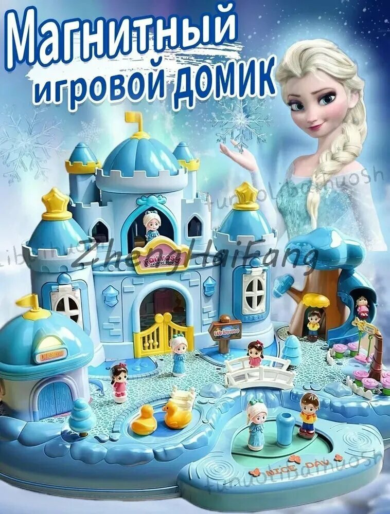 Магнитный конструктор "Холодное сердце" с Эльзой : пластиковый набор для девочек, идеальный подарок на 6 лет. Не требует батареек, множество вариантов игры, звуковые и световые эффекты.