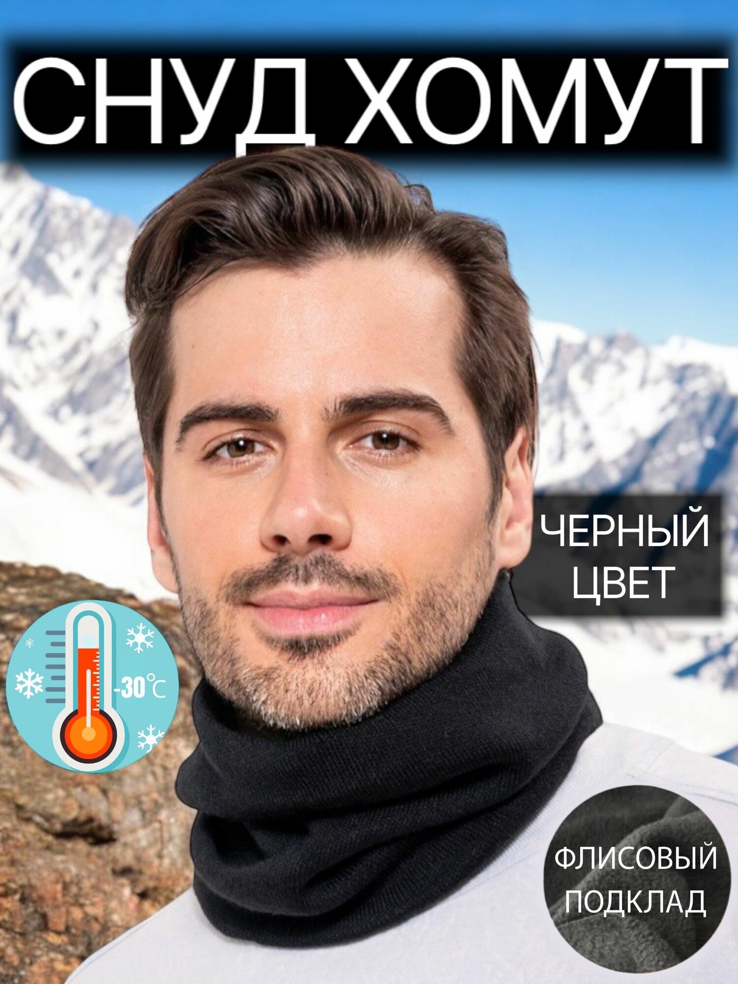 Бафф
