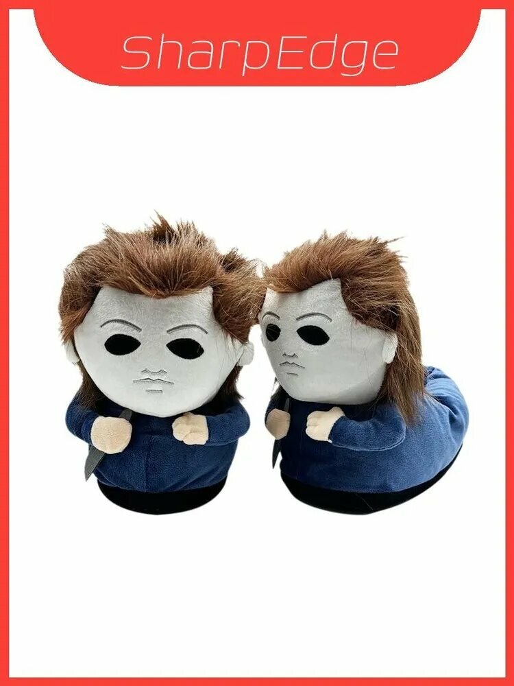 Плюшевые тапочки "Michael Myers" для Хэллоуина