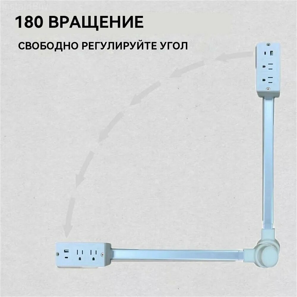 Удлинитель розетки с поворотом на 180 градусов для труднодоступных мест