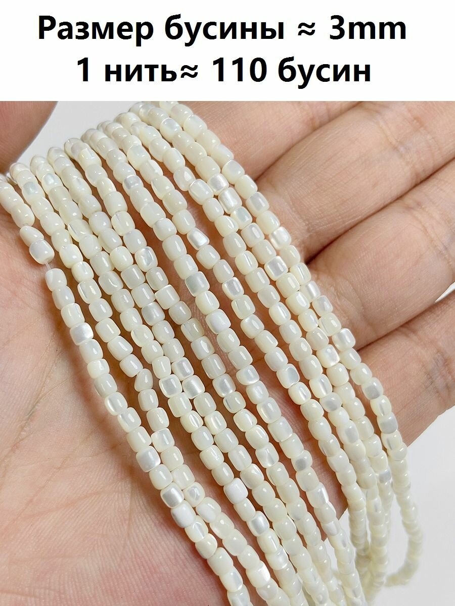 Бусина
