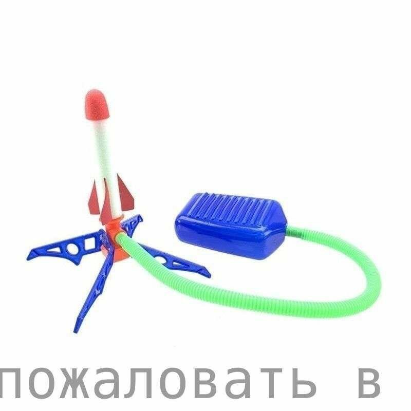 Летающая игрушка для запуска/катапульта, пневматическая ракета/очень круто