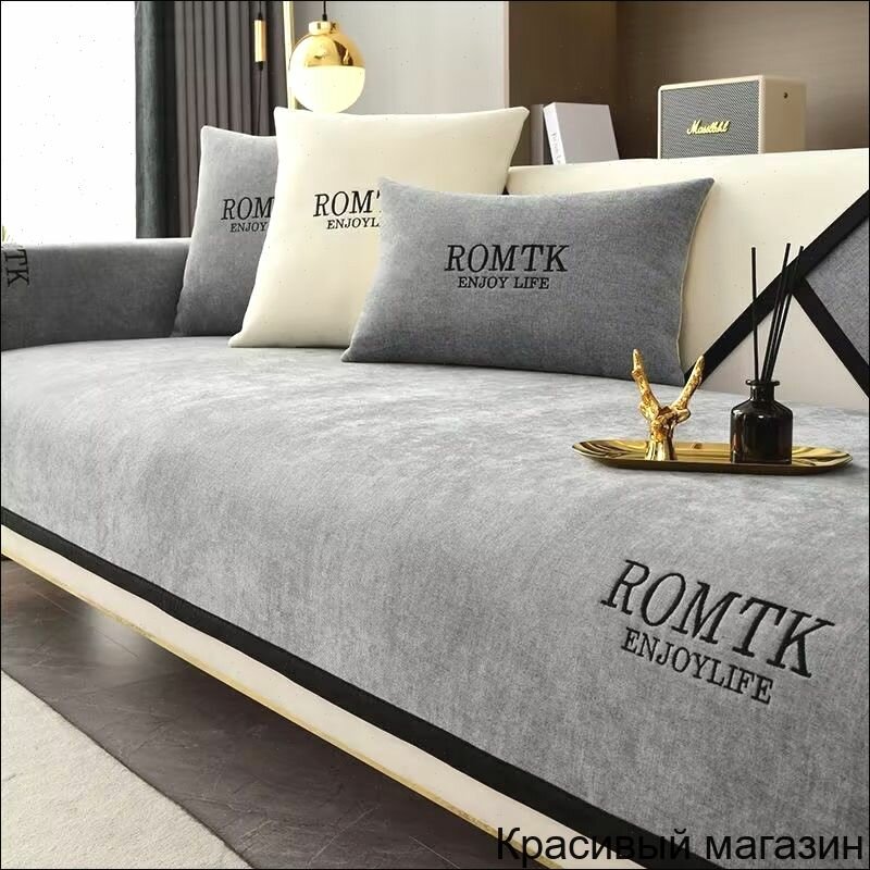 Дивандек для дивана, 270 см х 90см