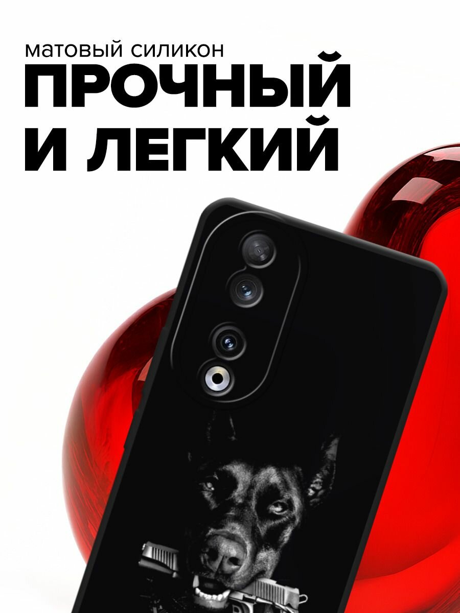 Черный матовый чехол на Honor 90 / Хонор 90 с принтом Доберман — фото 1