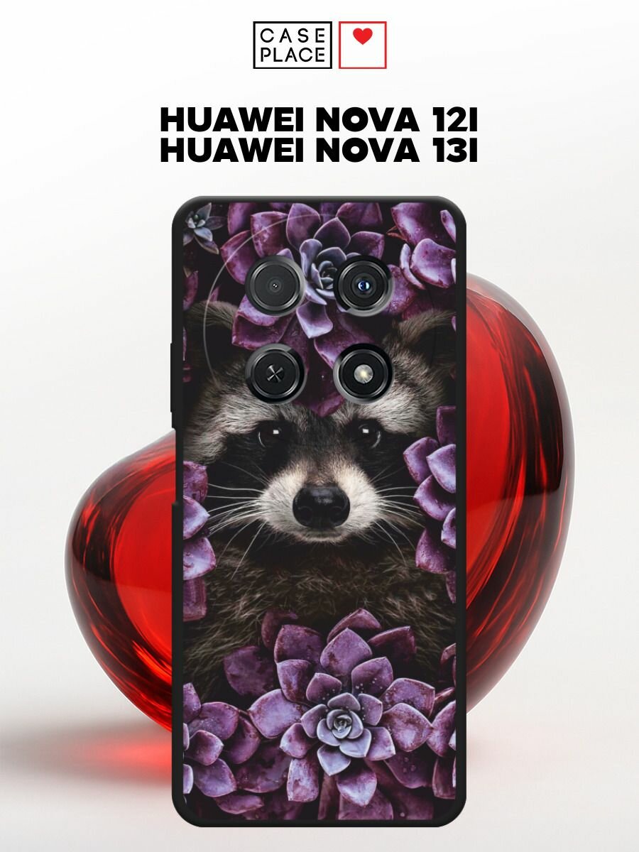 Черный матовый чехол на Huawei Nova 12i / Хуавей Нова 12i с принтом Милашка енот