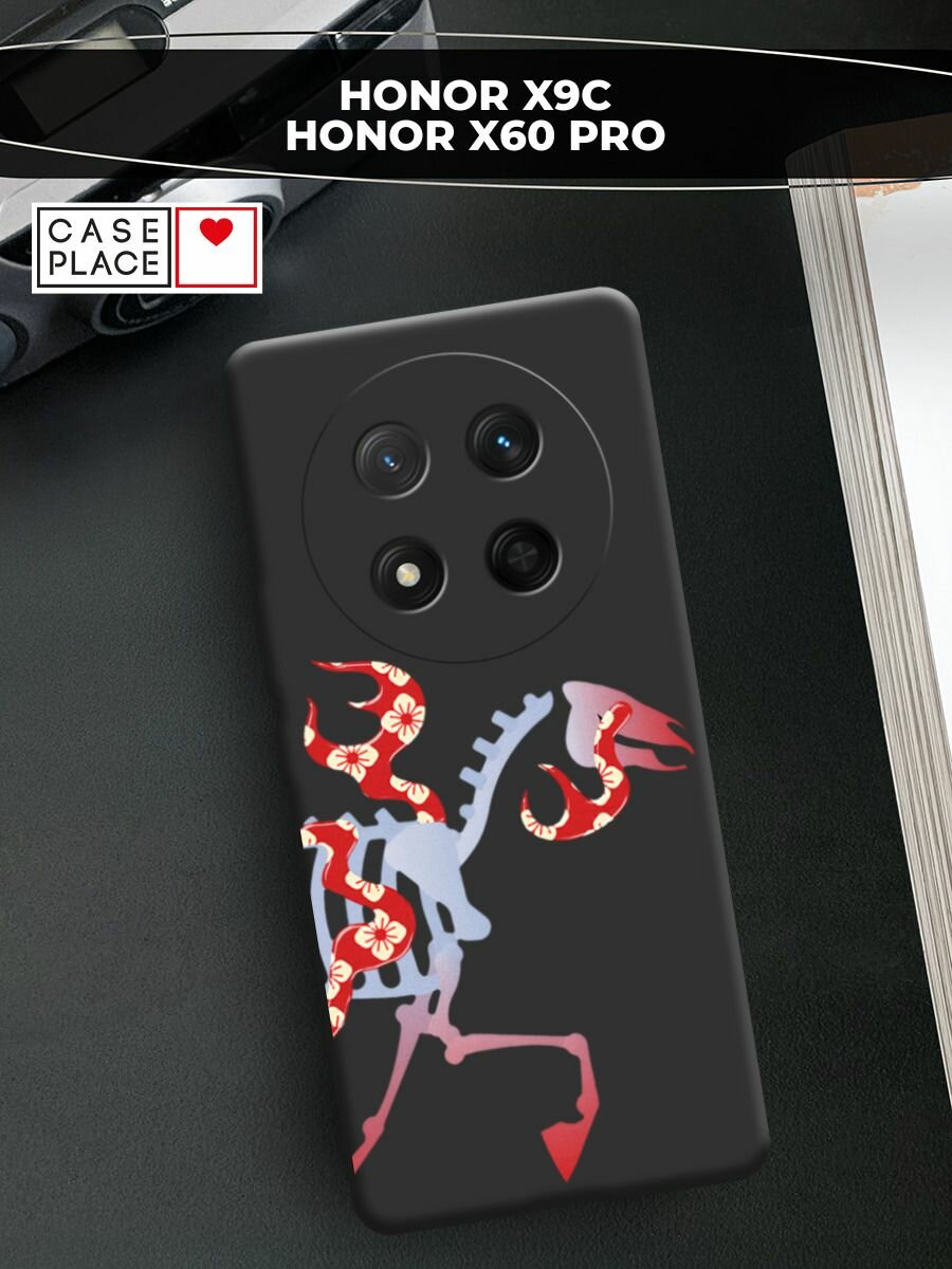 Чехол на Honor X9C/Honor X60 Pro / Хонор Х9С/Хонор Х60 Про с принтом Основа лошади 2