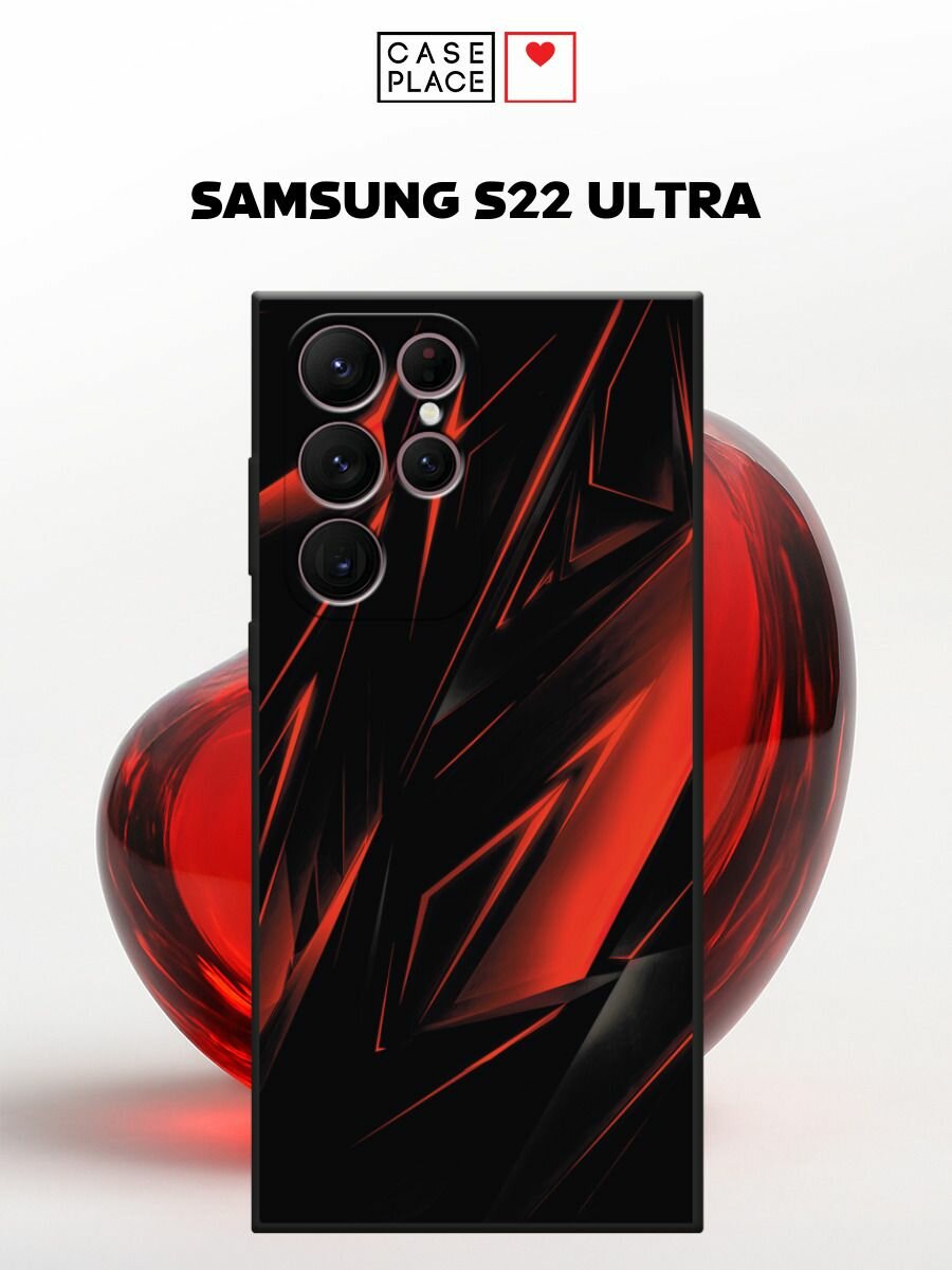 Черный матовый чехол на Samsung Galaxy S22 Ultra / Самсунг S22 Ultra с принтом Текстура