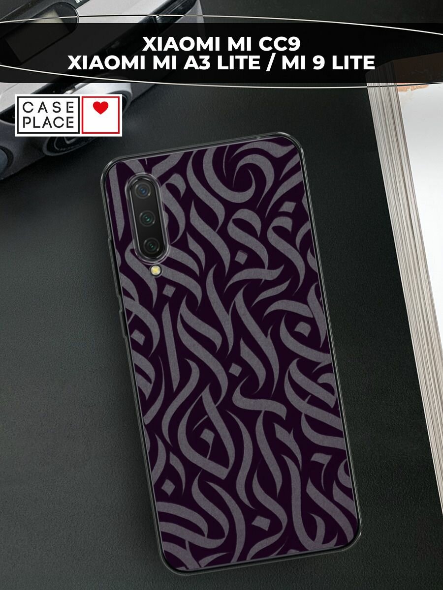 Чехол на Xiaomi Mi CC9/A3 Lite/9 Lite / Сяоми Mi CC9/A3 Lite/9 Lite с принтом Монохром