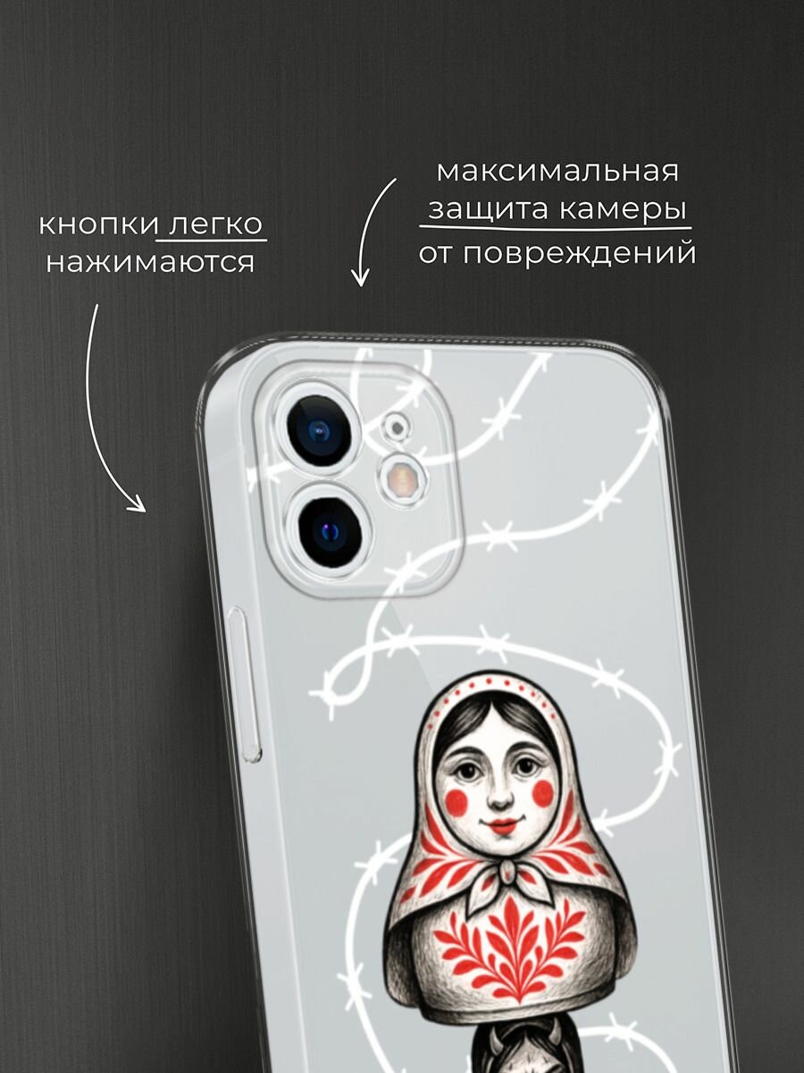 Чехол на Apple iPhone 12 mini / Айфон 12 Мини с принтом Темная матрешка 2, прозрачный — фото 1