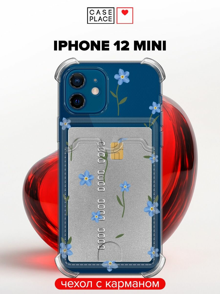 Чехол на Apple iPhone 12 Mini (Айфон 12 mini) с картой и принтом Незабудки паттерн