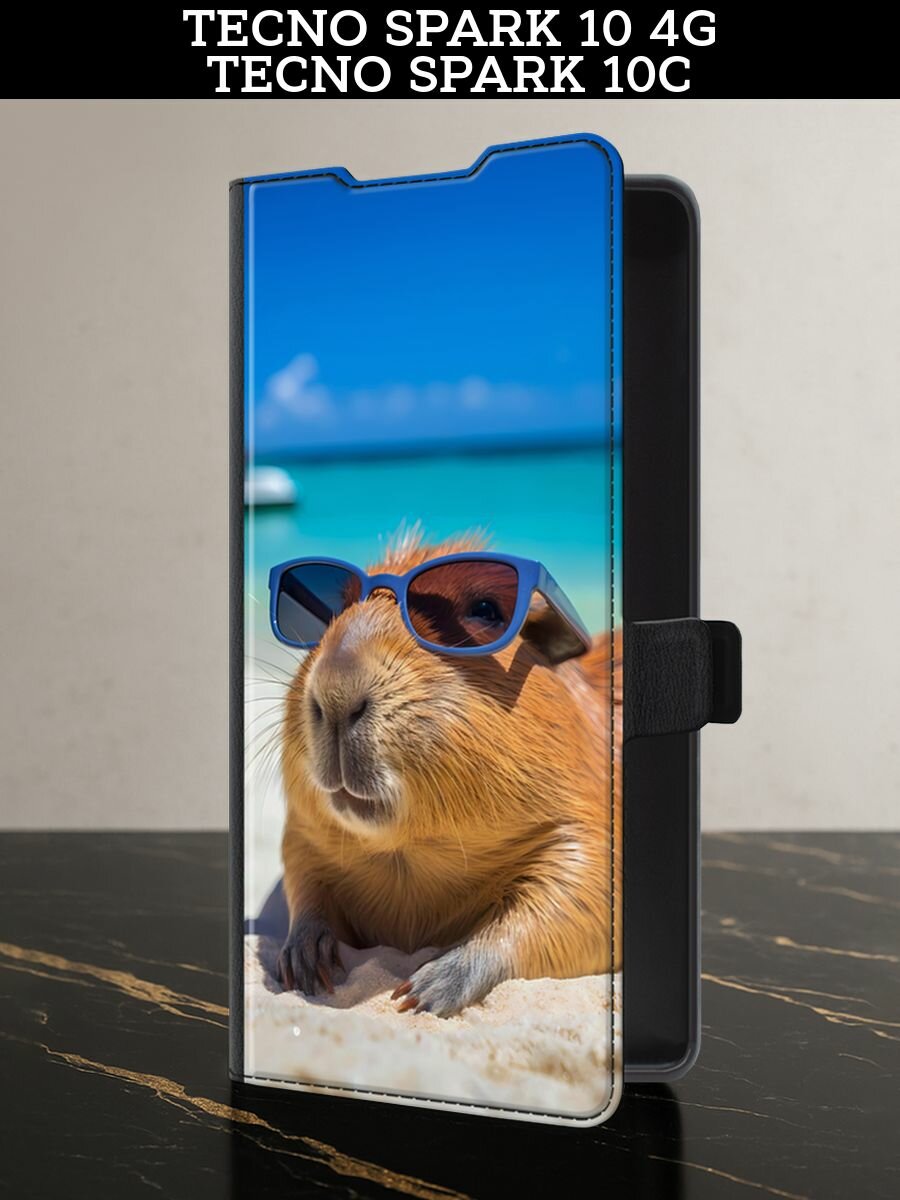 Чехол-книжка на Tecno Spark 10/10C (Техно Спарк10/10С) с картой с капибарой