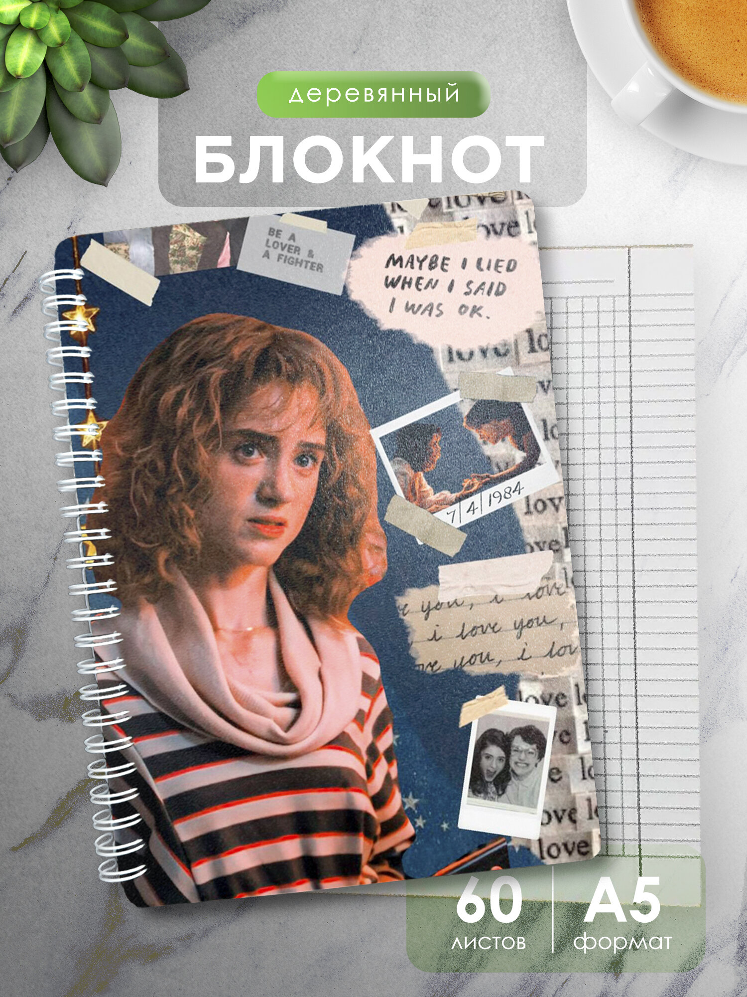 Блокнот деревянный Wood-Book с принтом Очень странные дела Нэнси Уиллер