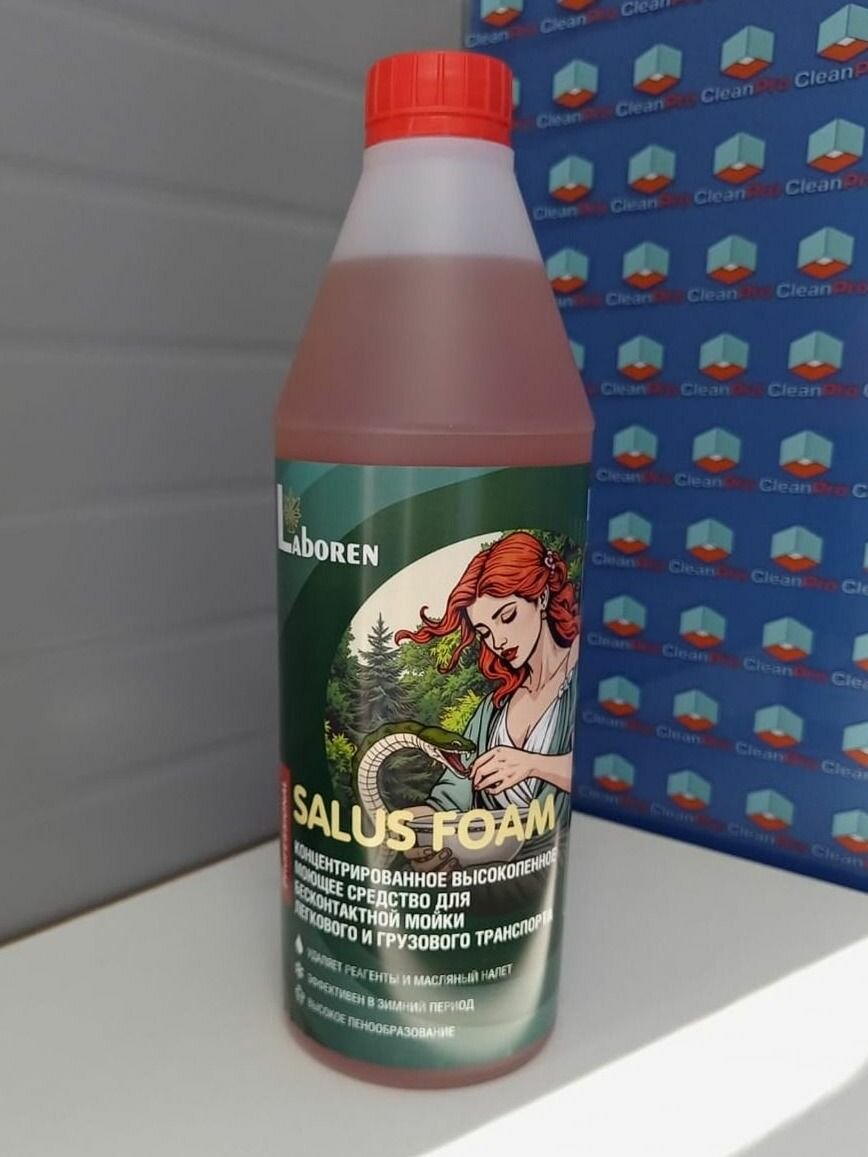 Автошампунь для бесконтактной мойки Salus Foam /LABOREN/ высокопенный суперконцентрат 1л (CL-0101)