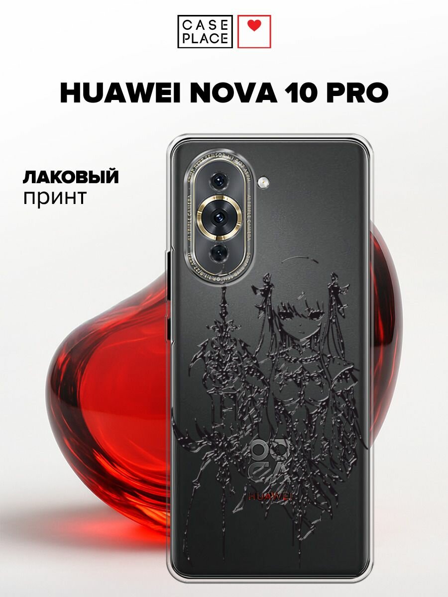 Силиконовый чехол на Huawei Nova 10 Pro / Хуавей Нова 10 Про с принтом Аниме девушка с мечом