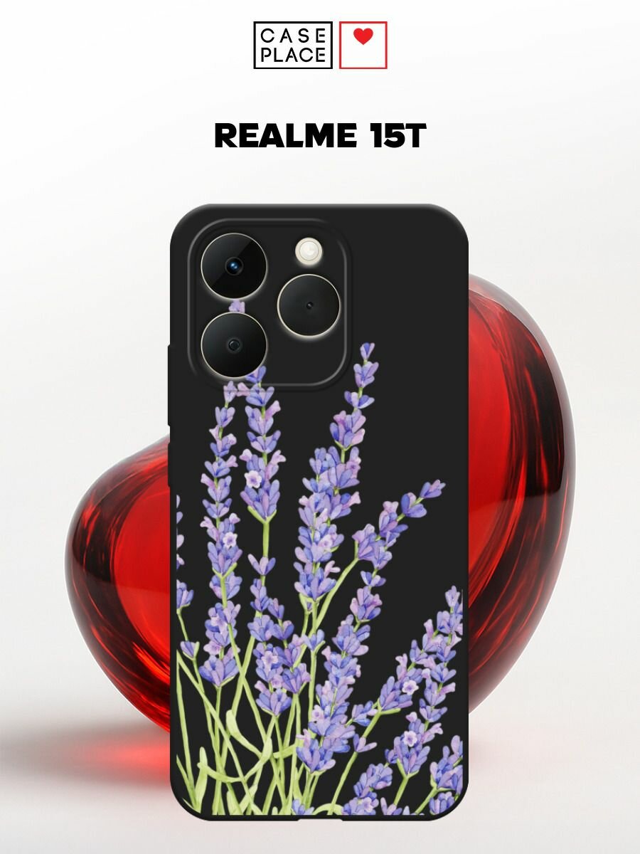 Черный матовый чехол на Realme 15T / Реалми 15Т с принтом С лавандой