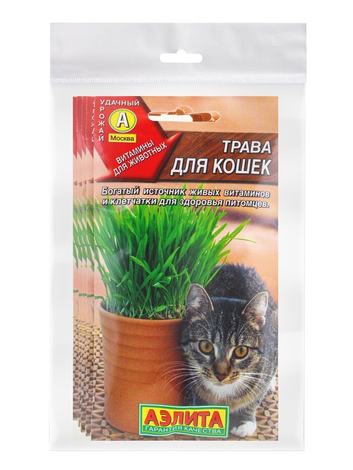 Набор семян "Трава для кошек", 5 шт.