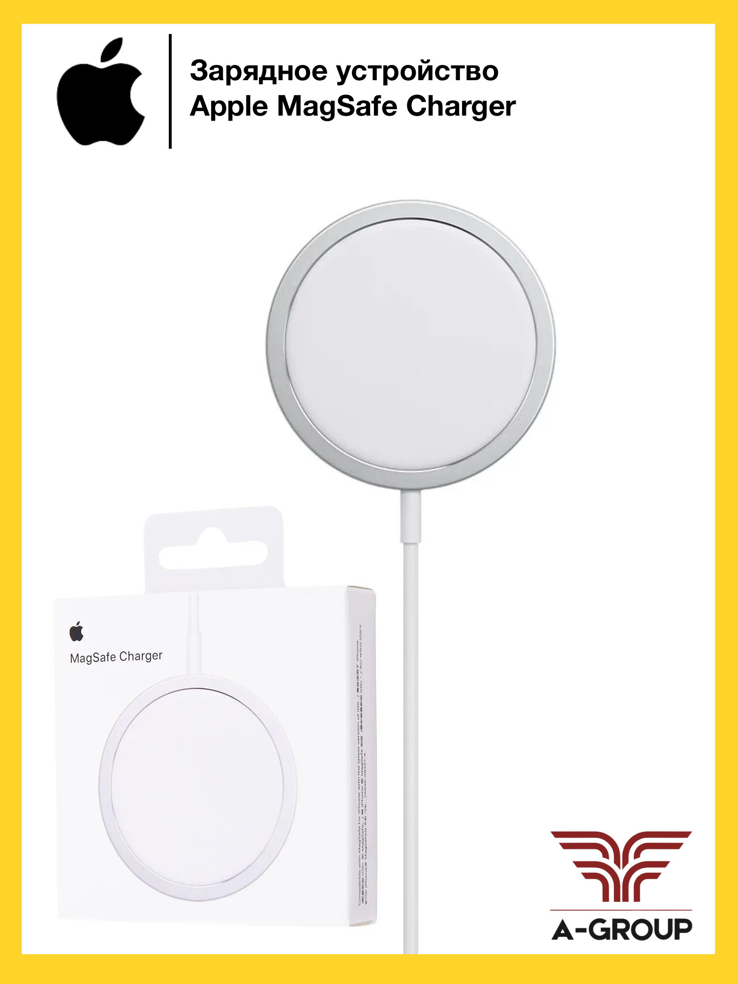 Зарядное устройство Apple MagSafe Charger